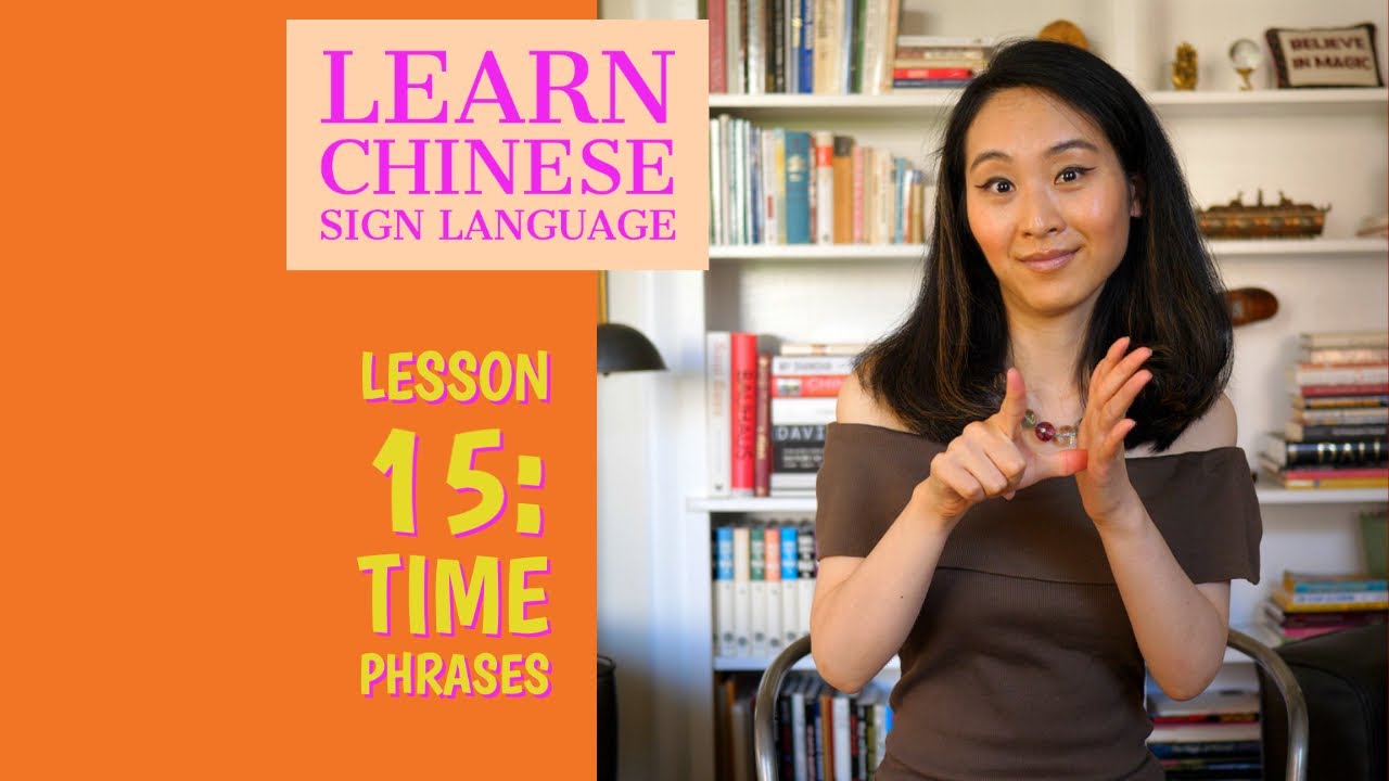 Learn Chinese Sign Language – Lesson 15 Time Phrases - YouTube