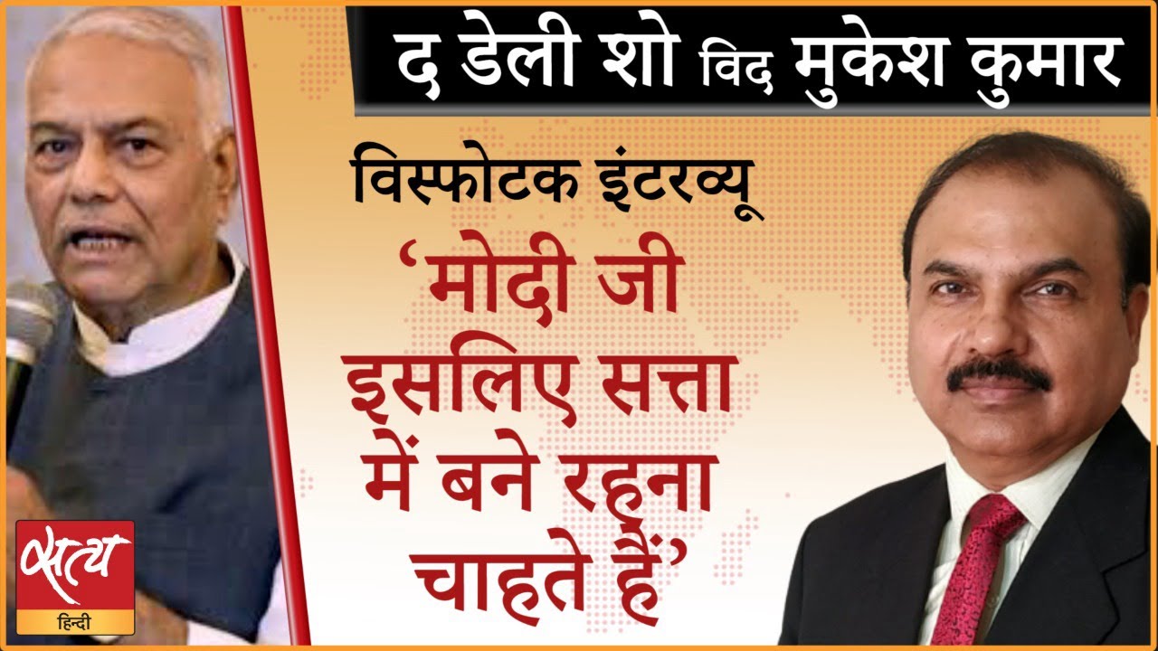 ‘Modi is taking India on a very dangerous path’ | SPECIAL SESSION ...