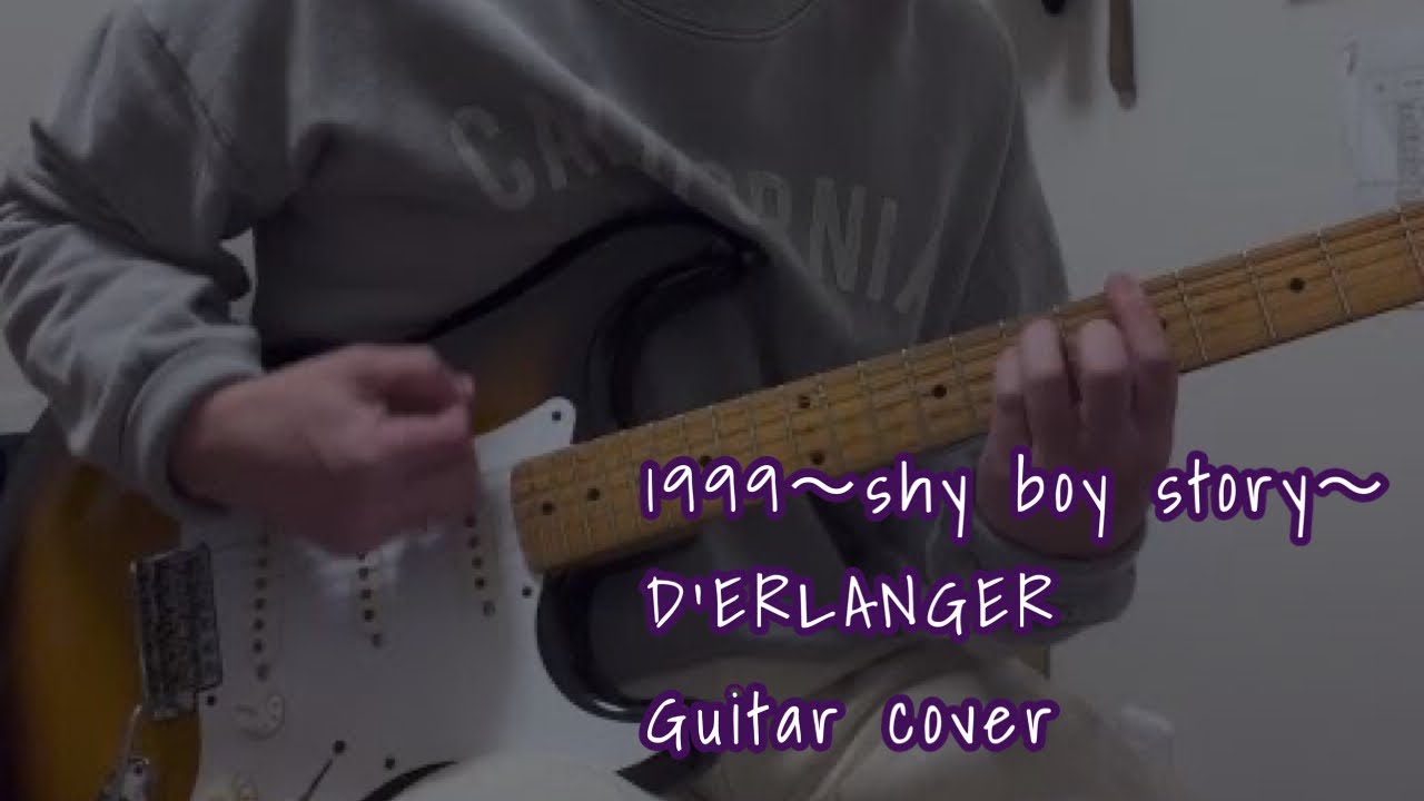 1999 〜shy boy story〜 D'ERLANGER guitar cover - YouTube