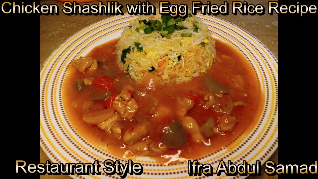 Chicken Shashlik with Egg Fried Rice Recipe - YouTube