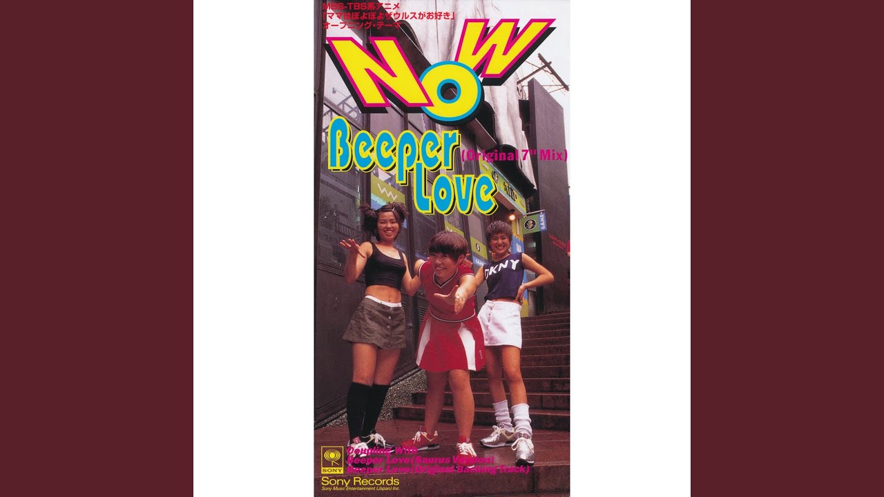 Beeper Love (Original 7" Mix) - YouTube