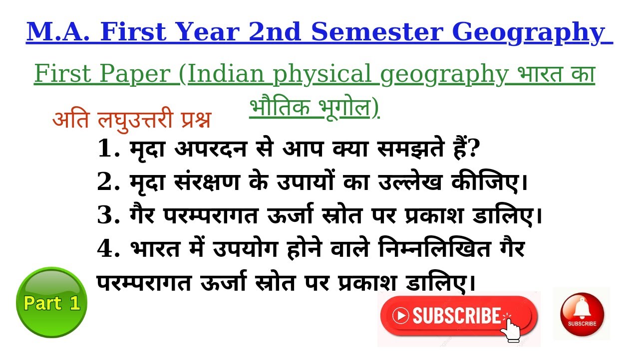 M A First year second semester Geography Indian physical geography ...