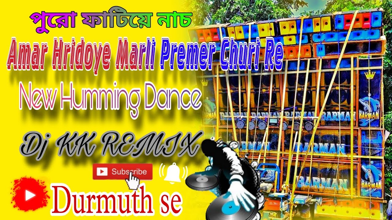 Hridoy Marli Prem Er Churi (Purulia Tranding Matal Humming Dancing)DJ ...