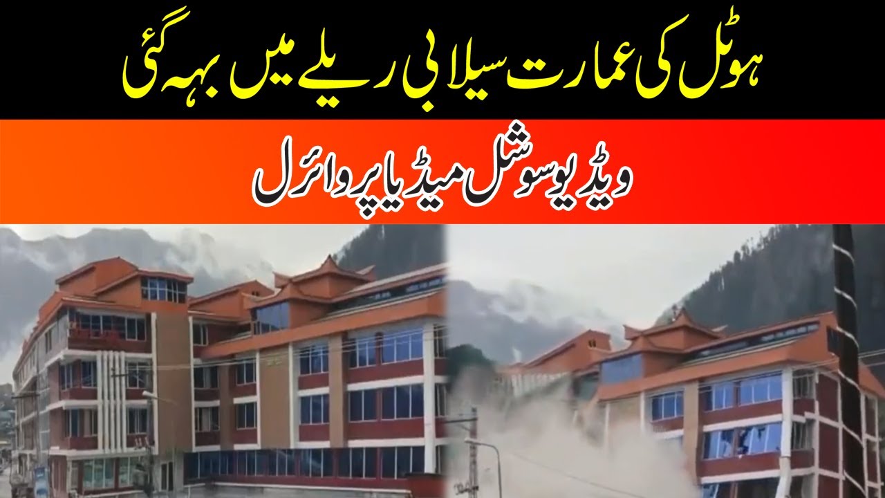 Exclusive! Hotel Building Swept Away By Flood, Video Viral On Social ...