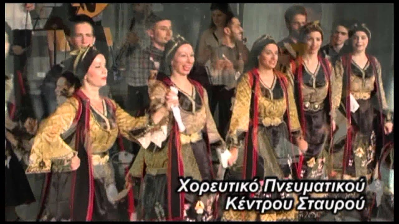 ΒΟΥΛΩ ΤΣΙ ΒΟΥΛΩ ΚΟΥΤΣΟΥΦΛΙΑΝΗ - YouTube