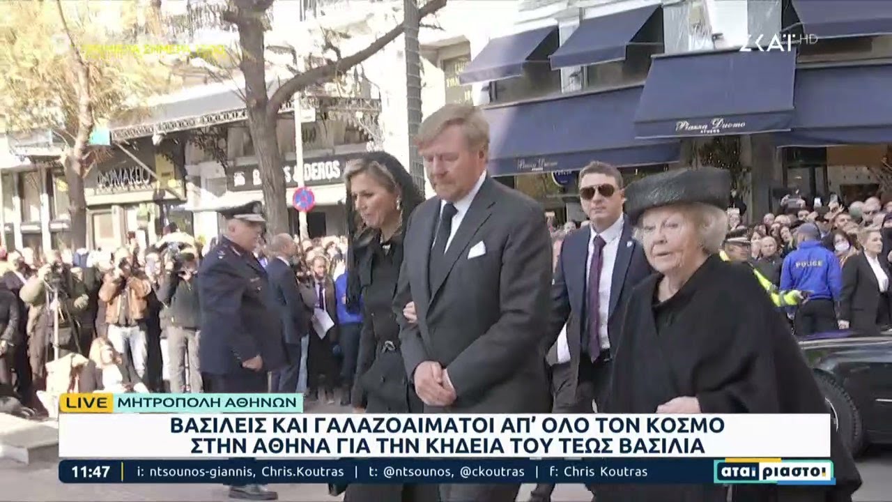 Βασιλείς και γαλαζοαίματοι απ'όλο τον κόσμο στην Αθήνα για την κηδεία ...