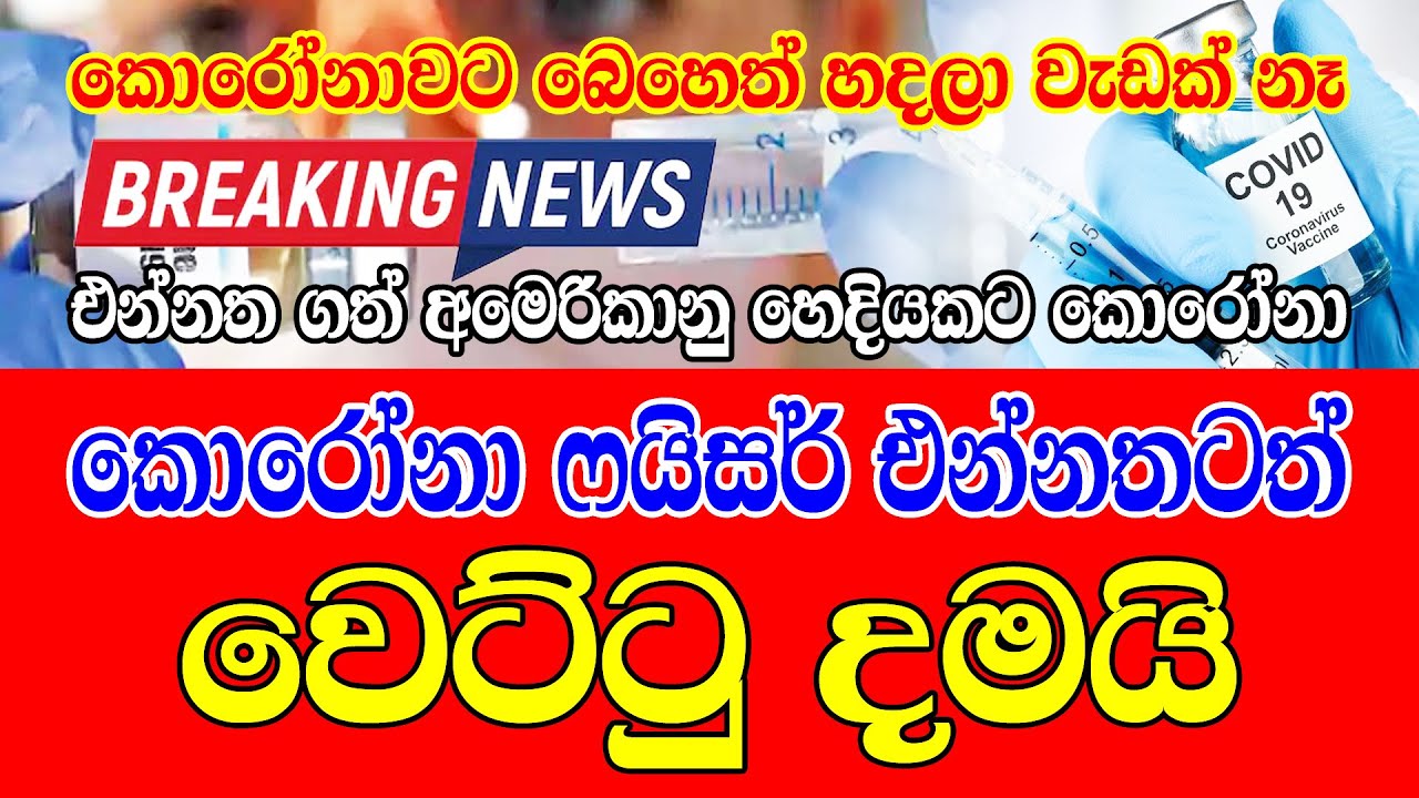 Special News Alert Here is another special announcement just received ...