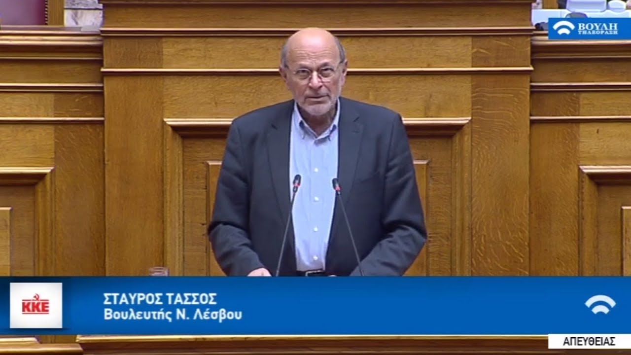 Ο ΣΤ. ΤΑΣΣΟΣ ΓΙΑ ΔΕΠΑ ΚΑΙ ΓΕΩΘΕΡΜΙΚΗ ΕΝΕΡΓΕΙΑ - YouTube
