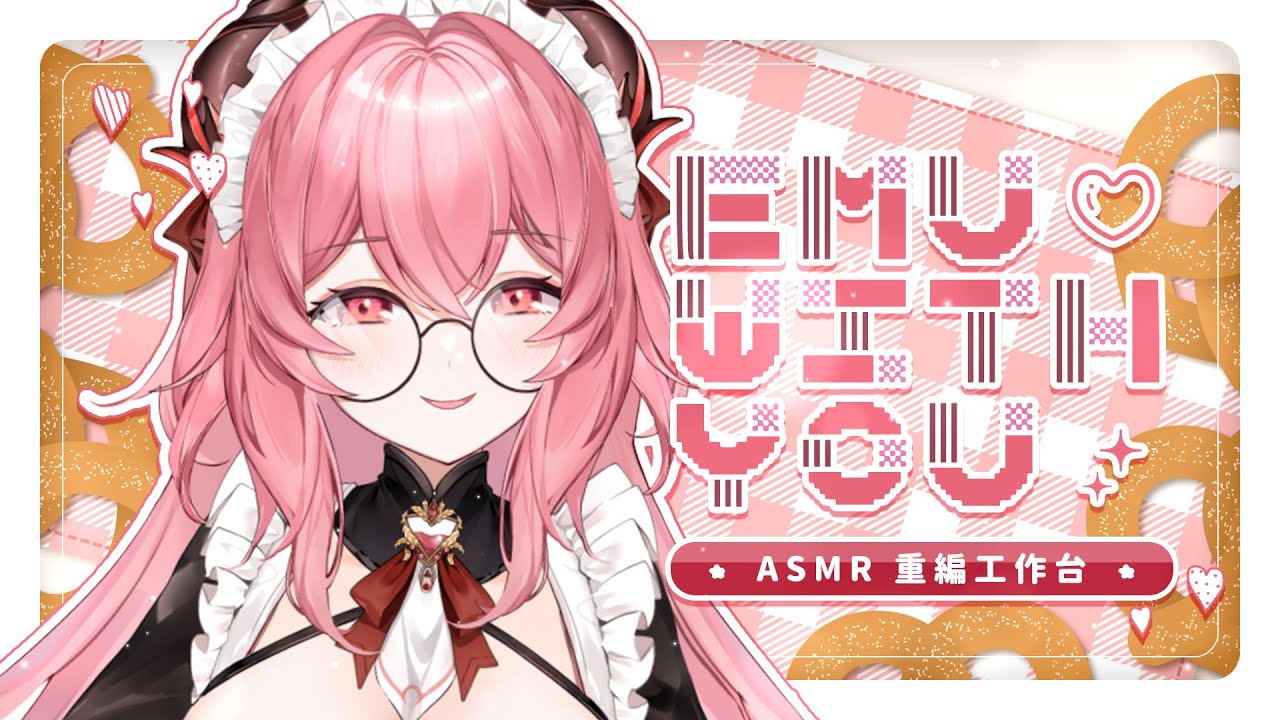 【Emu with you】努力趕進度🏃‍♀ASMR重編聲音後製 #ユメビエム #YumebiEmu #台灣vtuber #雜談 - YouTube