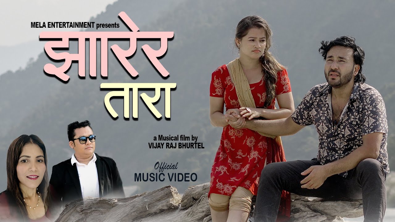 JHARERA TARA by Netra Kumar Rasaili । Anshu Uprety ।। ft.Shree Dev Bhattarai।Samikshya Pokharel ...