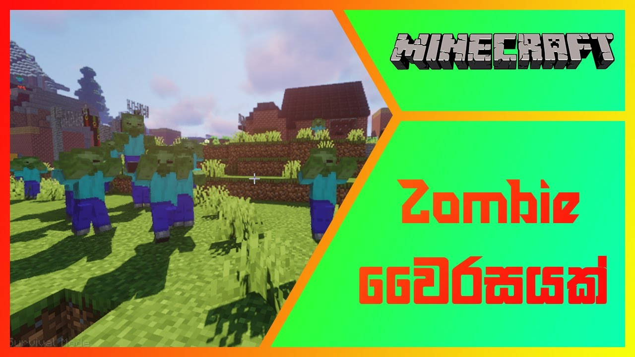 හිතුවාට වඩා අමාරුයි මේ Mod එක (Minecraft Zombie Apocalypse Gameplay ...