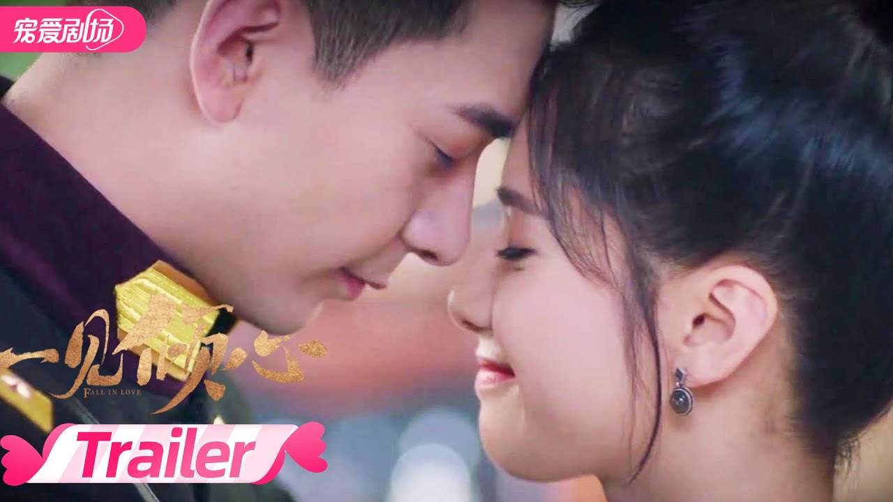 ENGSUB【TRAILER】一见倾心 Fall In Love EP33-34 预告 | 陈星旭/张婧仪/林彦俊/陈欣予 | 爱情/甜宠 | 优酷宠爱剧场 YOUKU ROMANCE ...