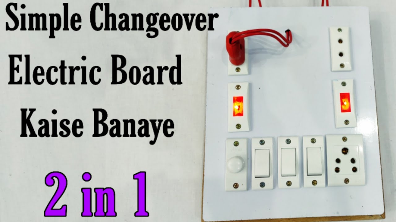 how to make simple change over electric board | change over board ...