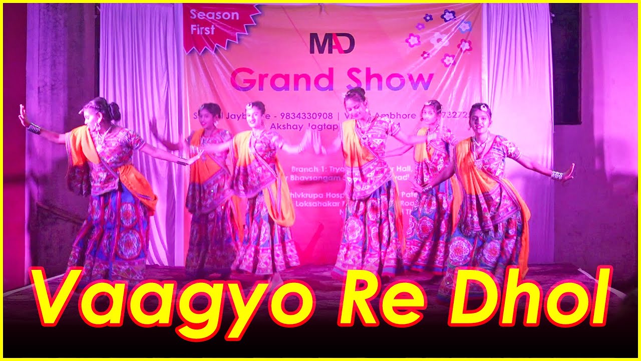 Vaagyo Re Dhol | Dance Performance | Grand Show | Mad About Dance ...