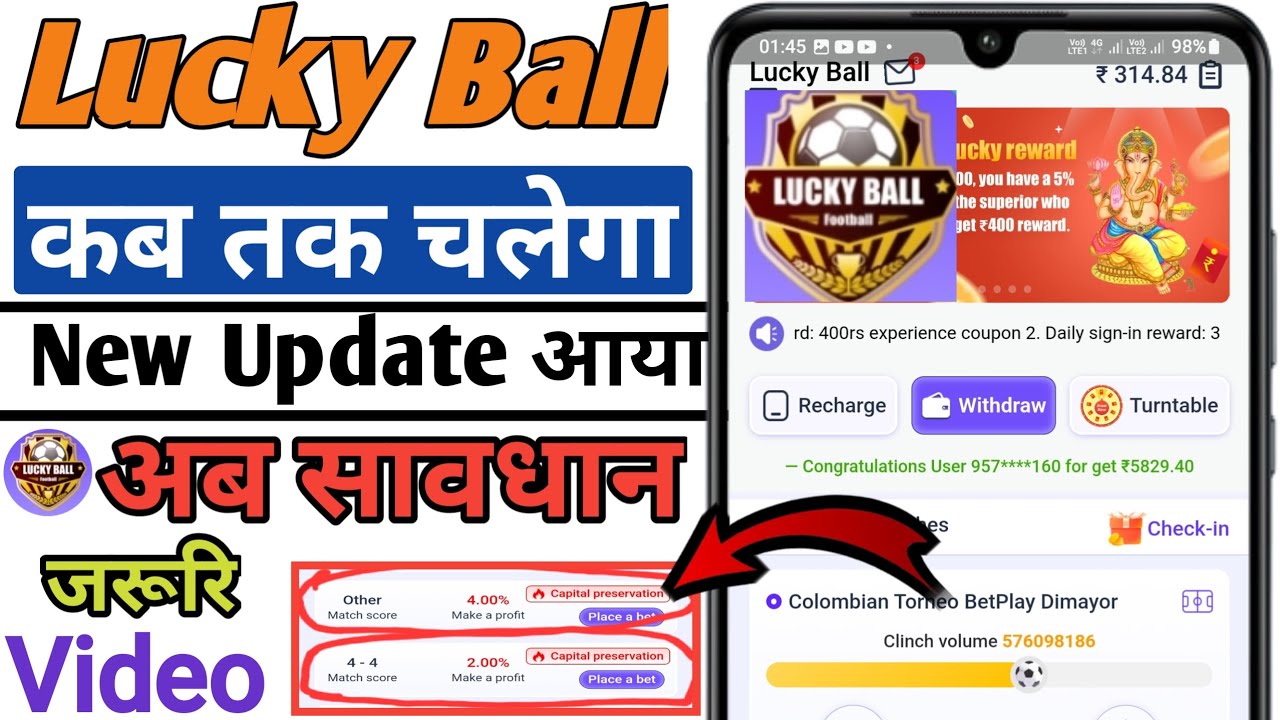 Lucky Ball Withdrawal Today | Lucky Ball App Withdrawal Problem Solve ...