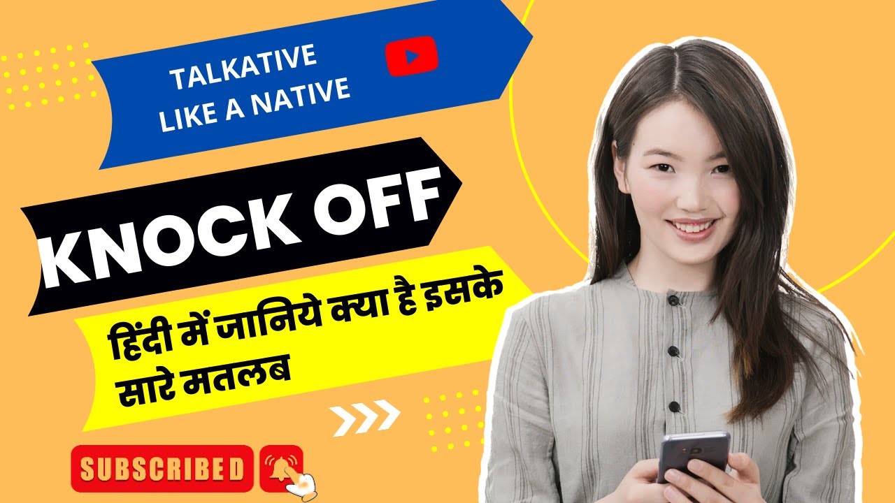 Knock off meaning in hindi | हिंदी में जानिये क्या है इसके सारे मतलब ...