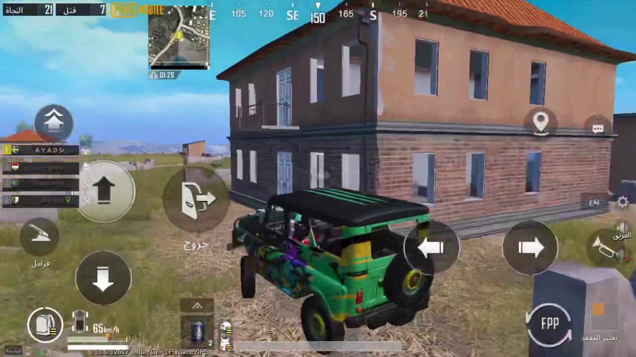 #atro #pubg #ببجي - YouTube