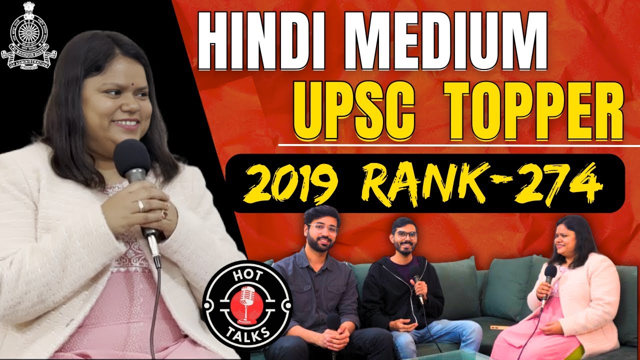 UPSC Podcast: Rheecha Ratnam mam Topper Interview #upsctopper # ...