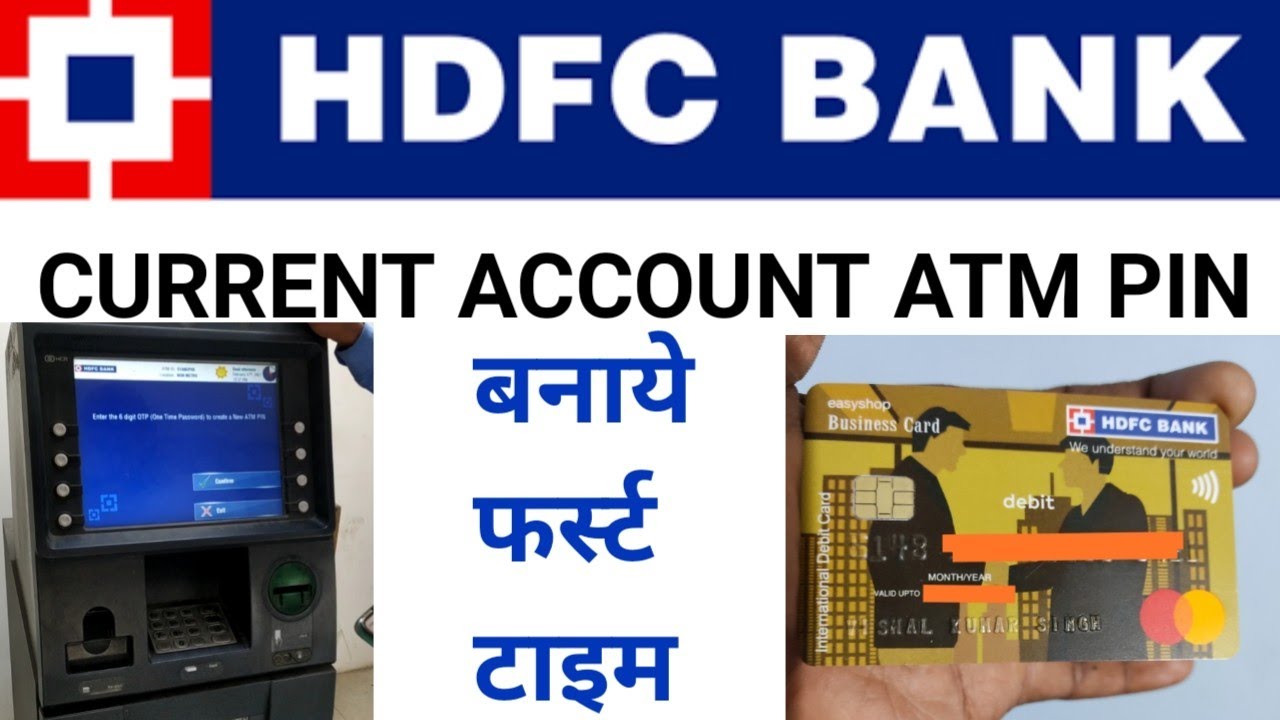 How To Create Hdfc Current A c Atm Debit Card Pin Hdfc Bank Ka Atm how-to-create-hdfc-current-a-c-atm-debit-card-pin-hdfc-bank-ka-atm