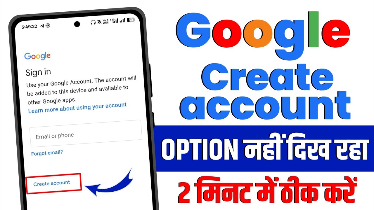 Gmail create account option not showing | How to create gmail id | How ...