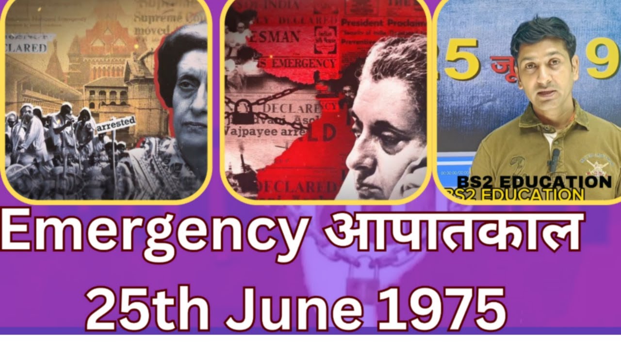 Emergency In India in 1975 | Untold Story of Emergency - YouTube