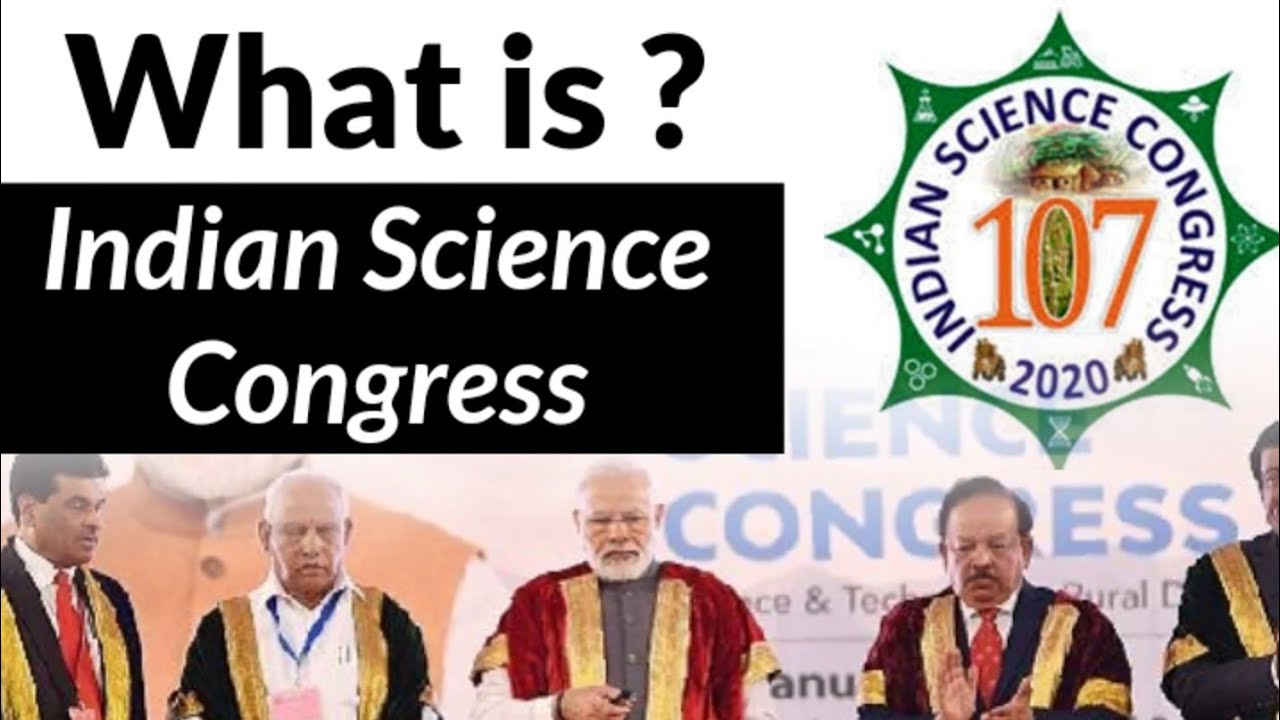 What is Indian Science Congress | क्यो अयोजित होती है ? Current Affairs ...