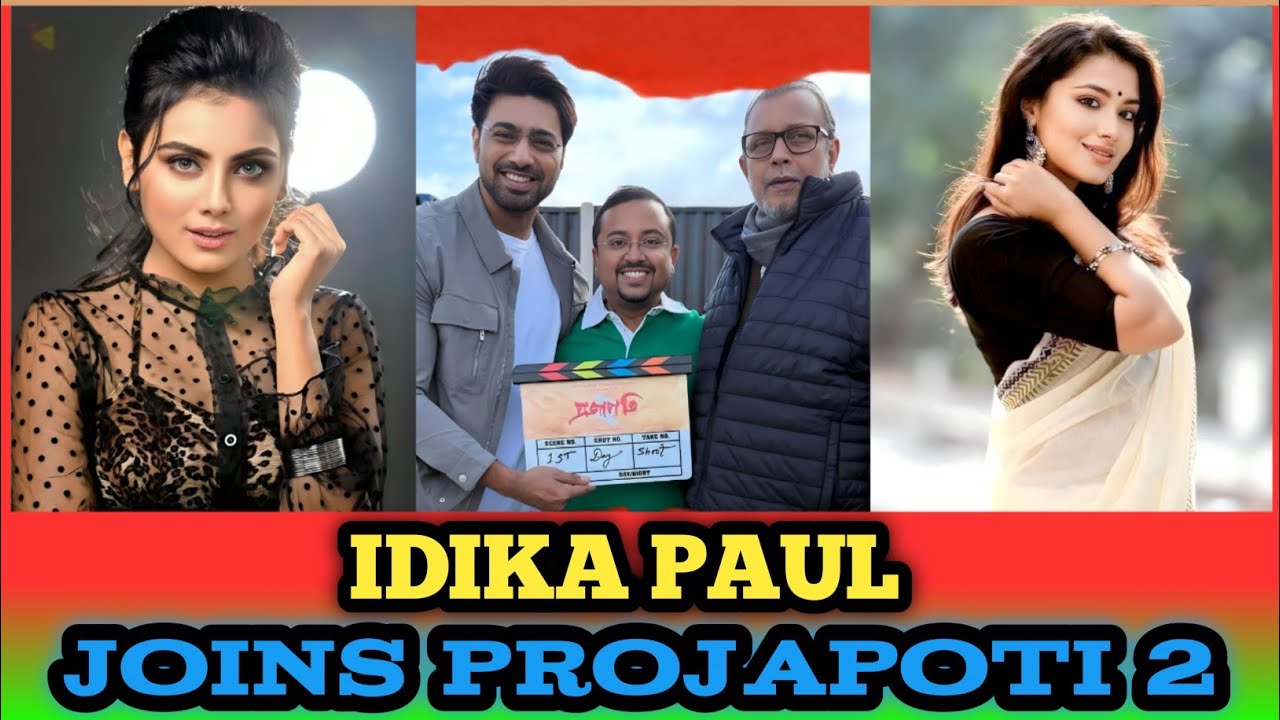 Idika Paul joins "Projapoti 2" ।। Dev ।। Idika Paul ।। Bangla Movie 2025 ।। Update News 🇧🇩 ...