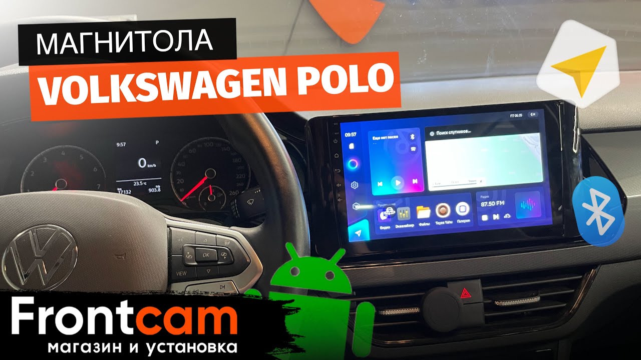 Магнитола Teyes CC3 360 для Volkswagen Polo 6 на ANDROID - YouTube