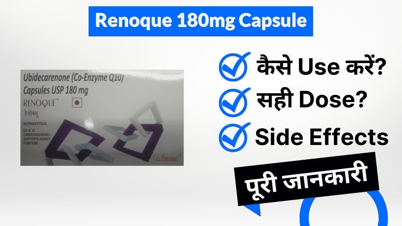 Renoque 180mg Capsule Uses in Hindi | Side Effects | Dose - YouTube