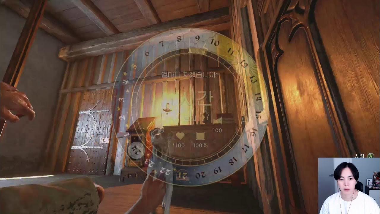 [250208] 킹덤 컴: 딜리버런스 II -2- - YouTube