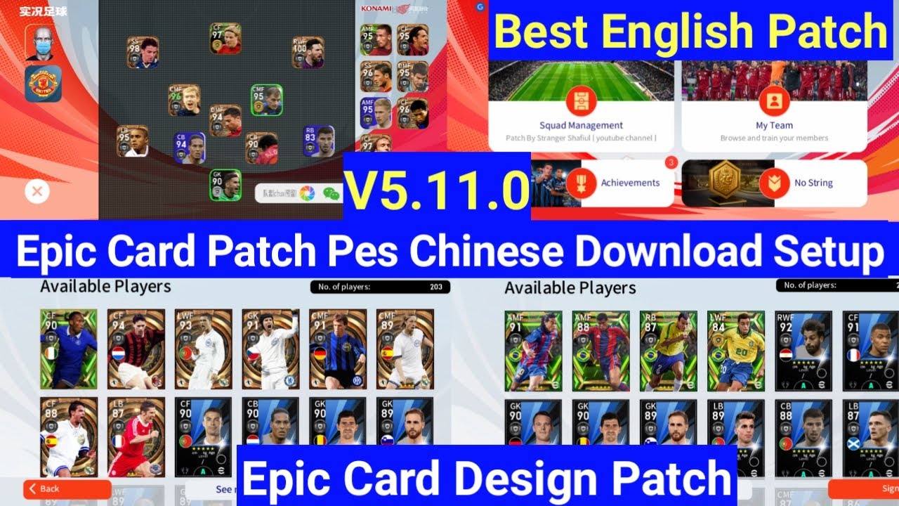 Pes Chinese Epic Card Design Theme Patch | Pes Chinese To English Patch ...
