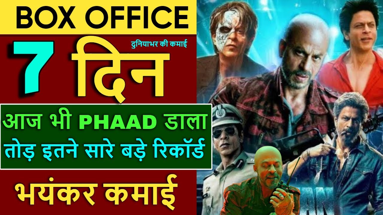 Jawan Box Office Collection | Jawan Box Office Collection Day 7 Record ...