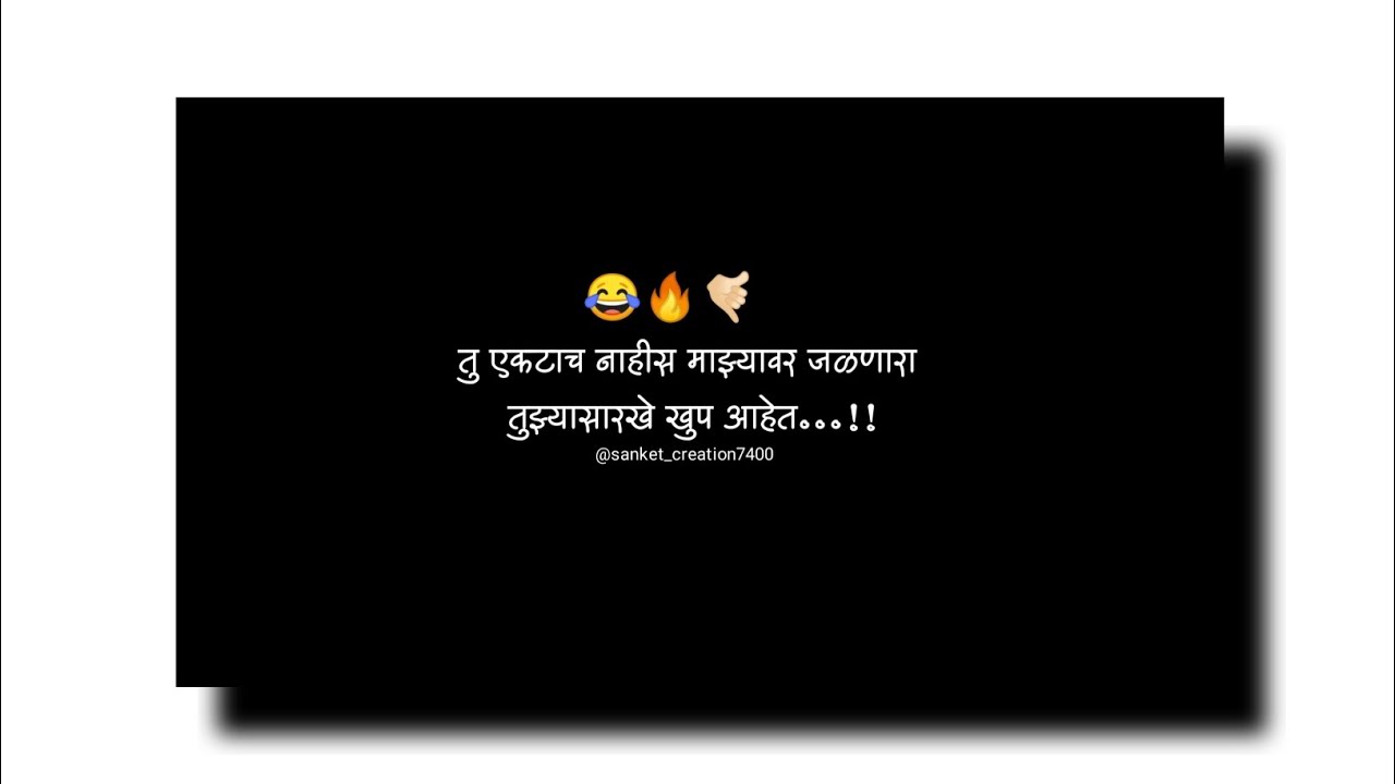 🔥attitude status attitude status marathi attitude status marathi ...