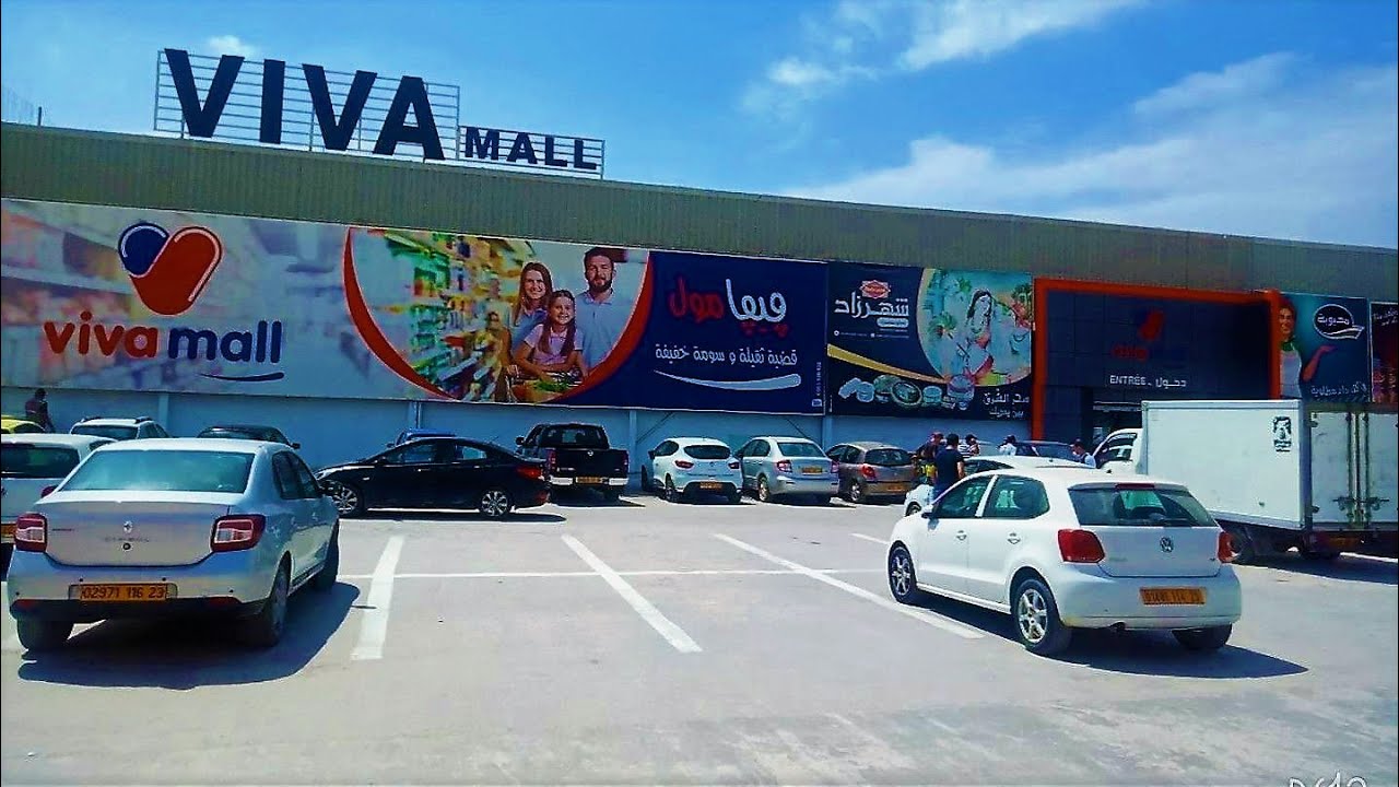 👍تعرفو على هذا المركز التجاري👍VIVAMALL ANNABA👍 - YouTube