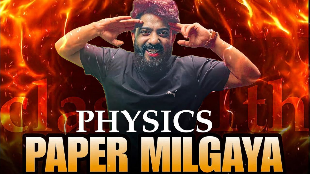 PHYSICS KA PAPER YEH RAHA . LAST ONE DAY STRATEGY . BANJAOO TOPPER ...