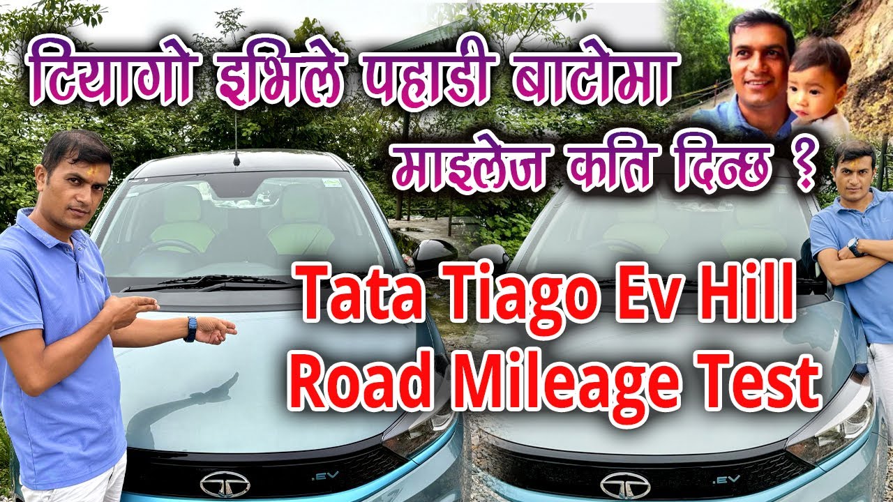 Tata Tiago Ev Hill Road Mileage Test || टियागो इभि पहाडीबाटोमा माइलेज ...