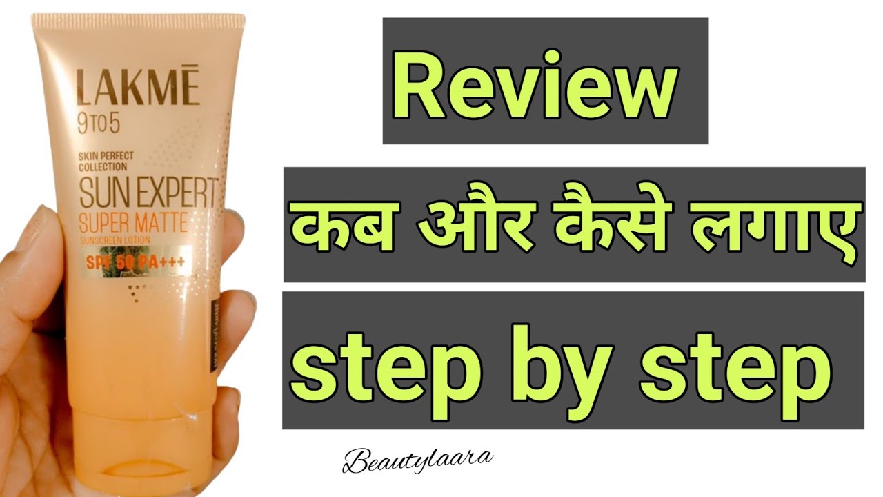 Lakme new sunscreen | Lakme Sun Expert Super Matte Sunscreen Lotion ...