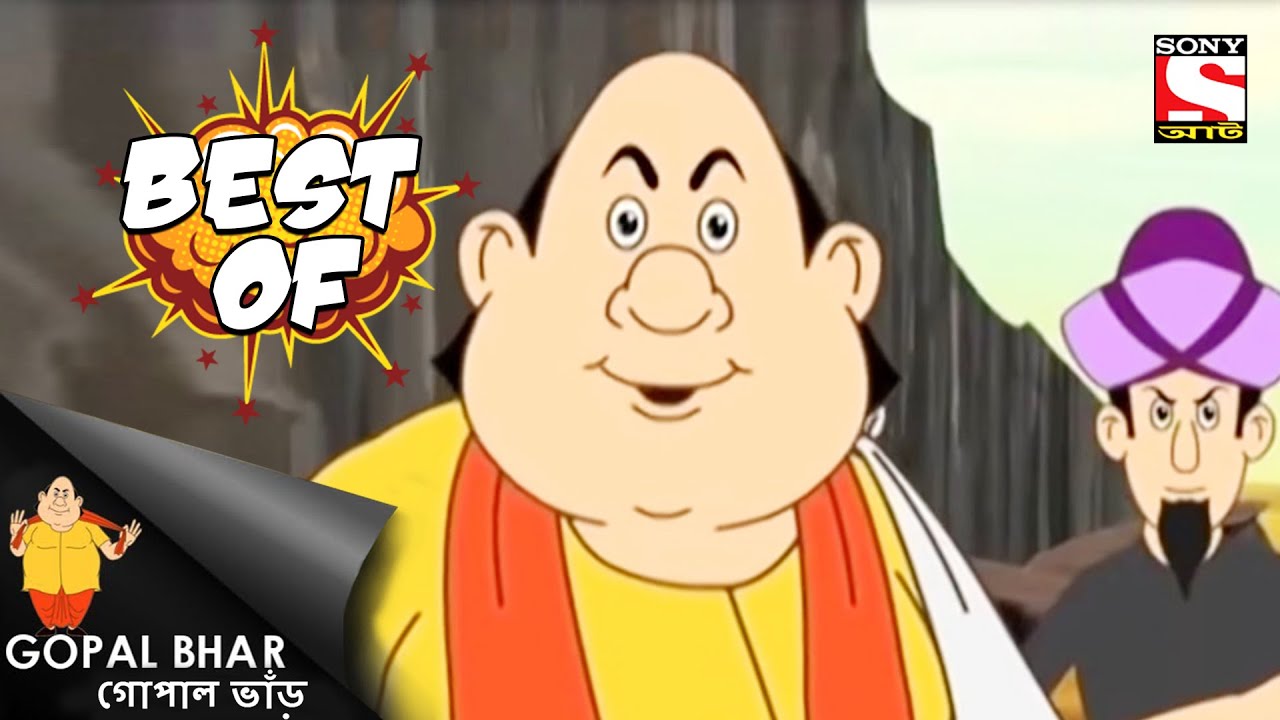 গোপাল হে রাখ পাখি - Gopal Bhar - Full Episode - Best Of Gopal Bhar ...