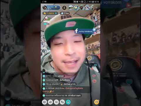 Mc toy bigo