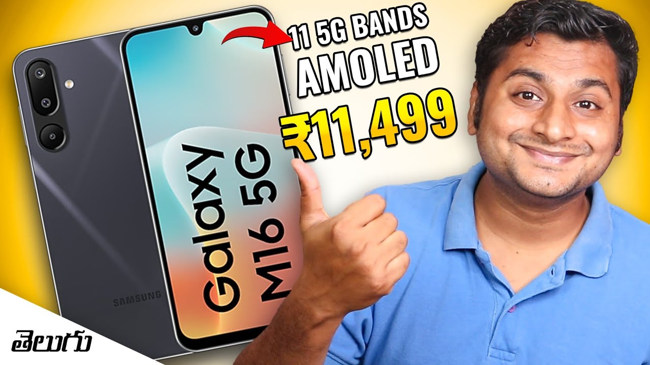 Samsung Galaxy M16 5G Full Details and Features Telugu | Best 5G Mobile ...