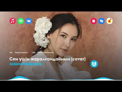 Aidana Medenova - Сен үшін жаралғандаймын (cover)