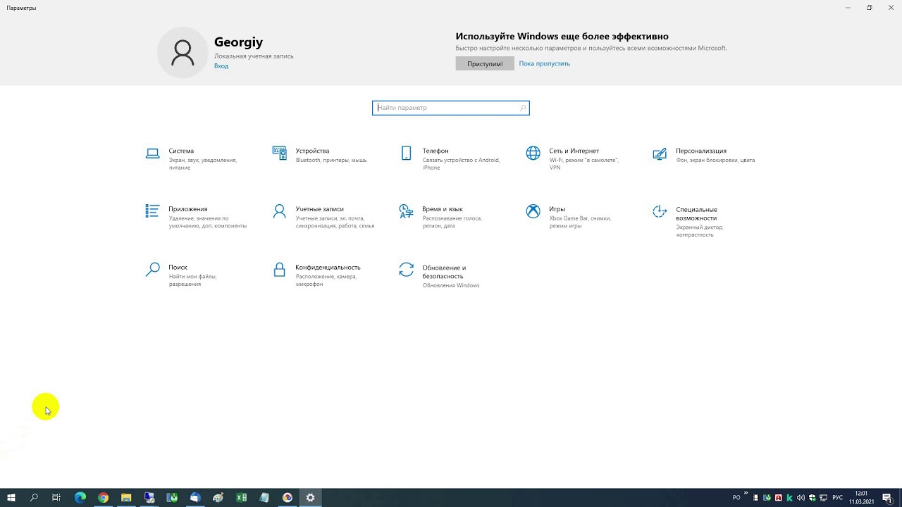 Отложить установку обновлений KB5000802 и KB5000808 Windows 10 - YouTube