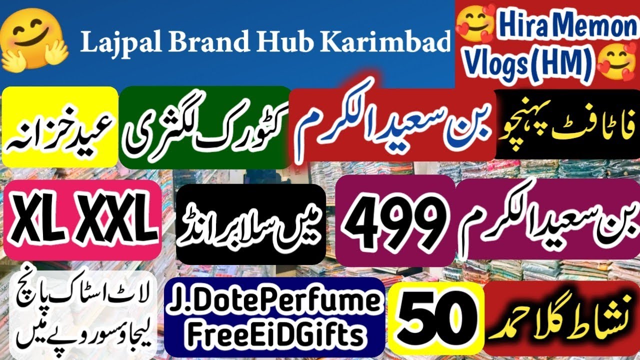 📢BIN SAEED ALKARAM STITCHED SALE 499** XL XXL Size Nishat GulAhmed 50rs**Fragrance EiDGift ...