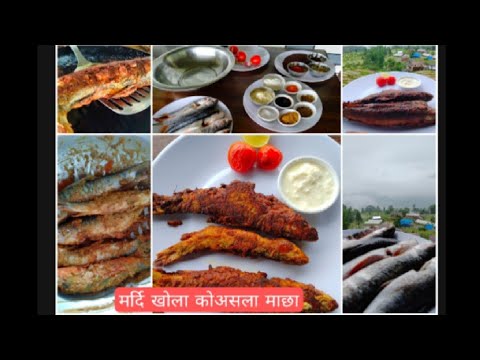 Asala fish||How To Make Famous mardi khola ko asala fish||viral tiktok ...