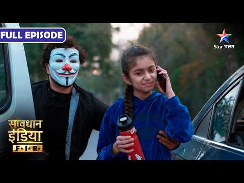 NEW! SAVDHAAN INDIA | Dhamaka.com Ka Sach Aaya Samne! | F.I.R. | सावधान इंडिया | FULL EPISODE