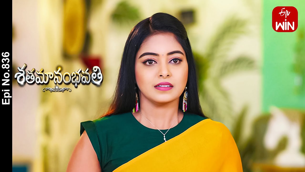 Shatamanam Bhavati | 19th December 2023 | Full Episode No 836 | ETV ...