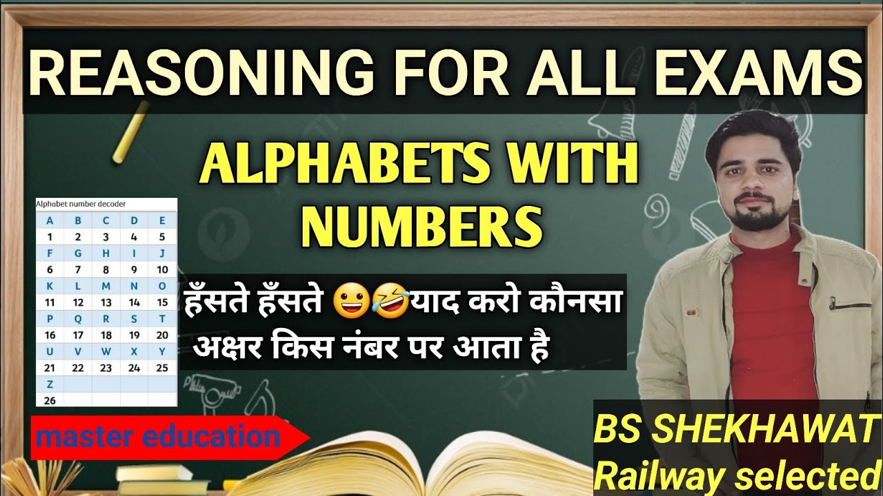 ALPHABET LETTERS WITH NUMBERS |REASONING BY BS SHEKHAWAT|MASTER ...