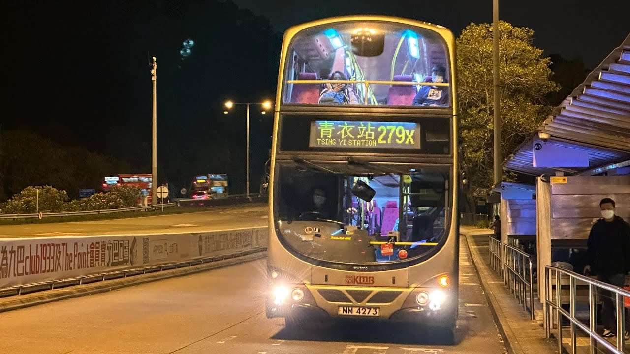 [VOL.19] Engine Shortcut—Volvo B9TL—Volvo D9A 300–MM4273 - YouTube