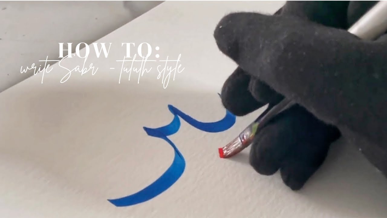 How To Write Sabr | by Hussainartss - YouTube