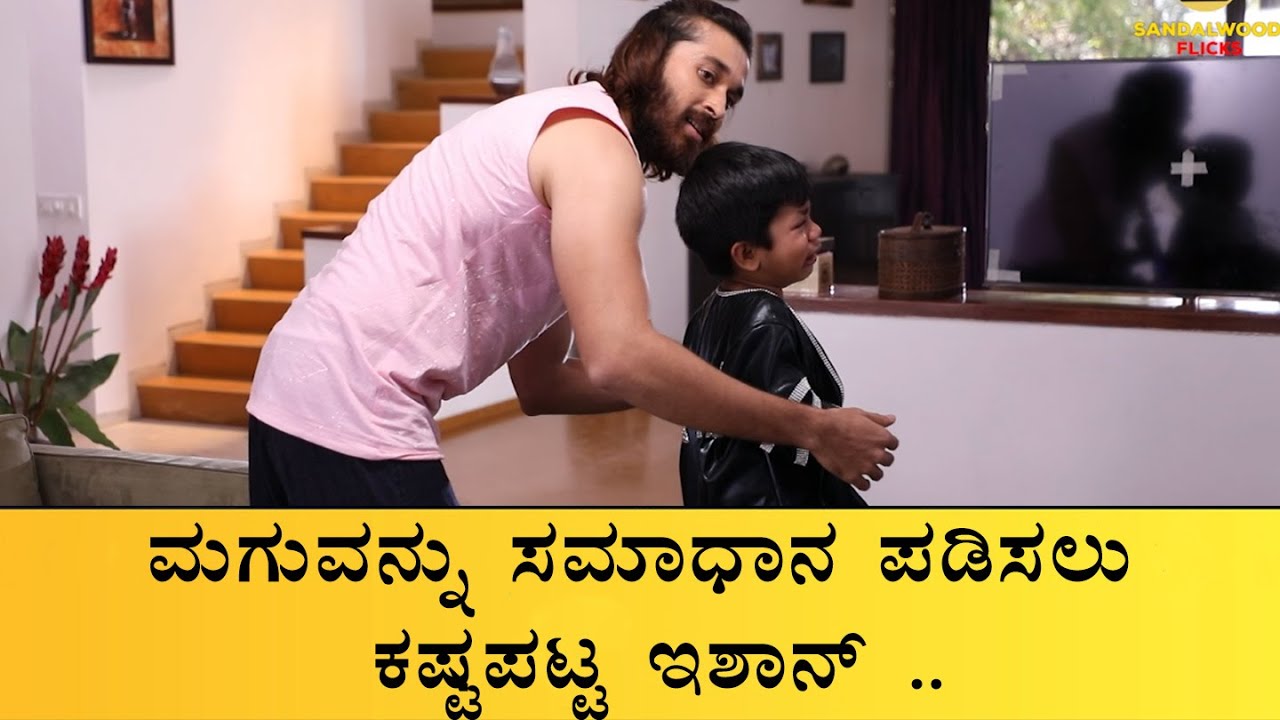 Raymo movie making behind the scenes | Raymo team with crying child ...